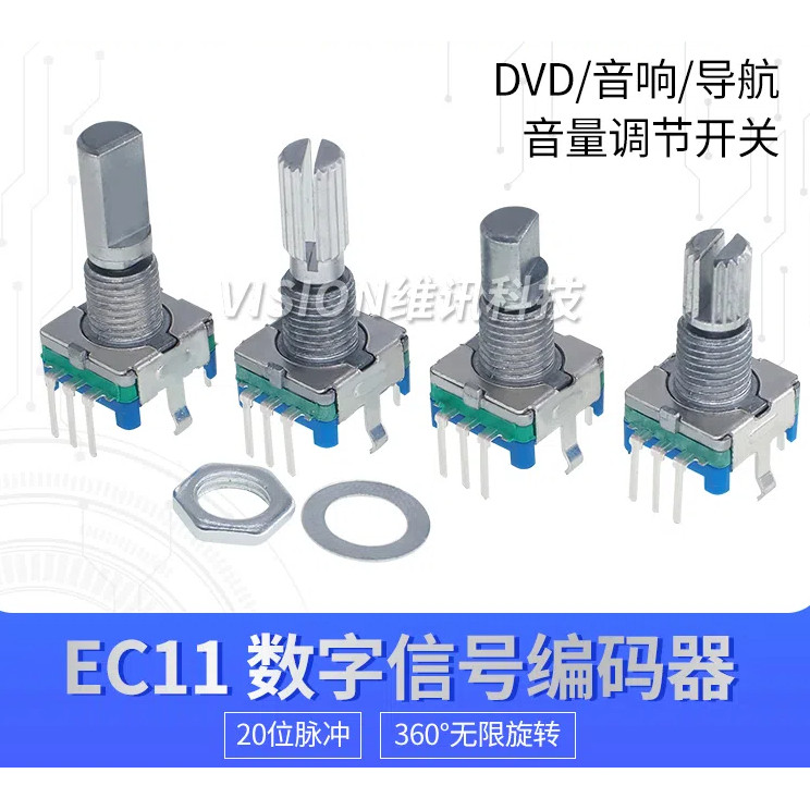 Ec11 Rotating Encoder with Switch 20mm Plum Handle Half-Axis 20-Digit ...