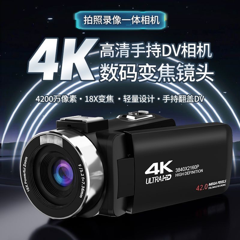 [3453 People Collection] Digital HD 4K Camera Campus Camera Student ...