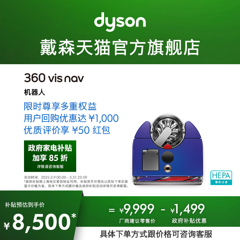 [Berita Terkini] Dyson 360 VisNav Smart Vacuum Cleaner Kombo Robot ...