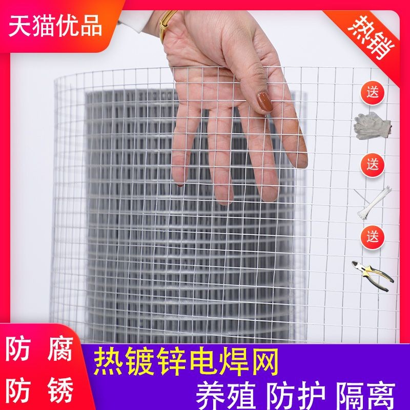 Lubang Kecil Hot-Dip Bergalvani Wire Mesh Dikimpal Wire Mesh Besi ...