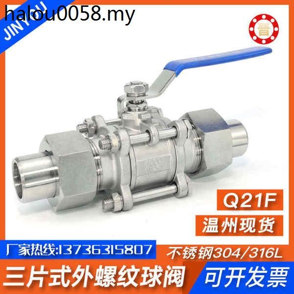 Q21f-16p Three-Piece Welding Sleeve Ball Valve Water Switch 304 Stainless Steel 316 Livable Butt ...