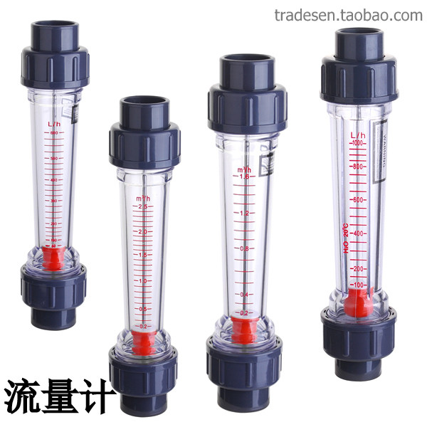 [Pipe Fittings] Plastic Float Flow Meter Water Treatment Equipment Flow ...