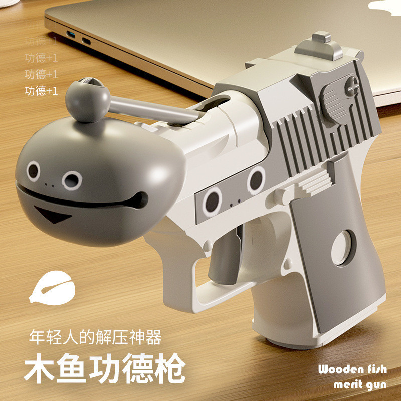 Decompression Wooden Fish Merit Gun+Mini Cub Carrot Gun Desert Eagle ...