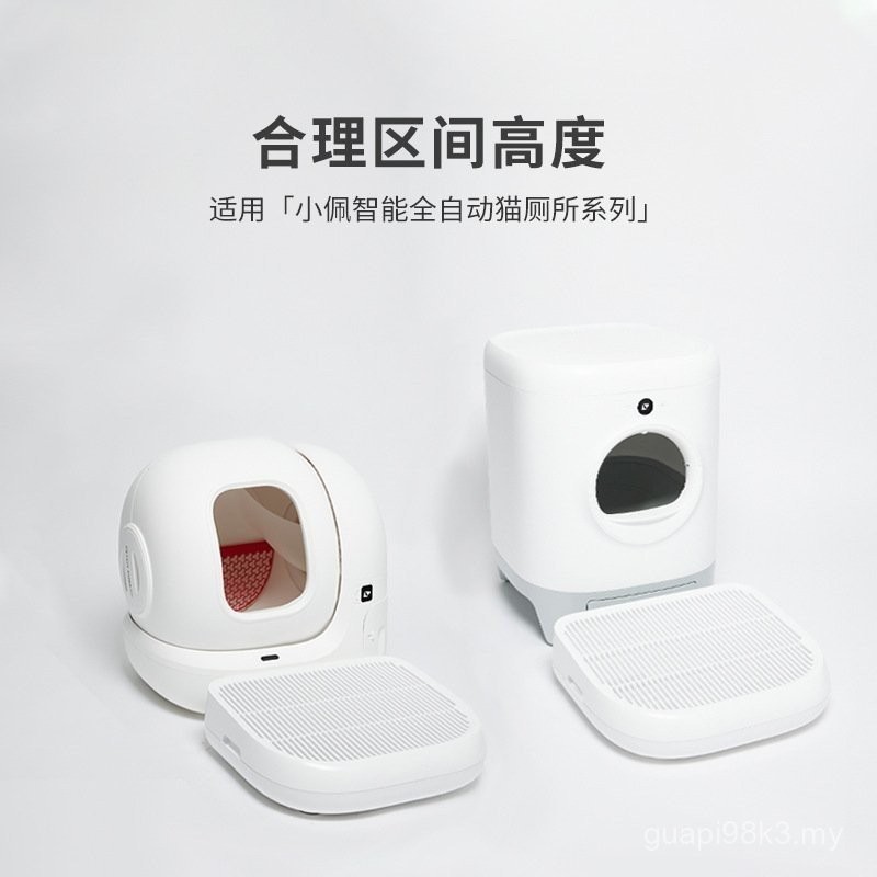Xiaopei Sand Control Box Automatic Cat Litter Box Universal Sand ...