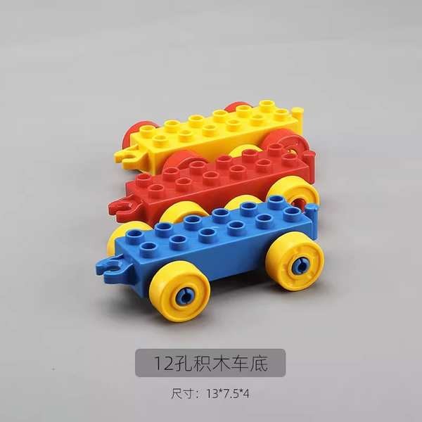 lego toy Large Particle Building Blocks Small Train Car Trailer ...