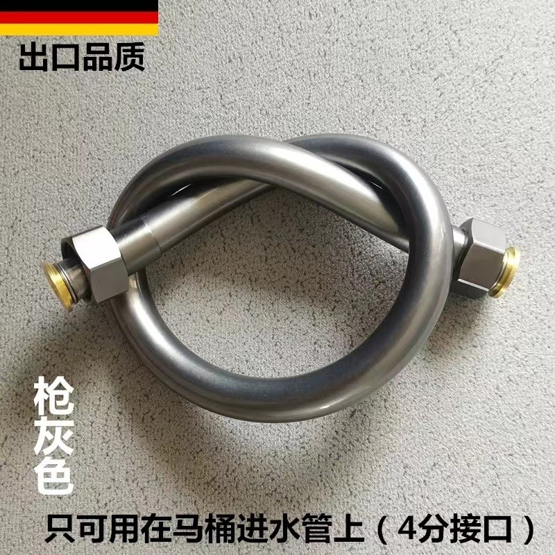 Gun Gray Extended Water Inlet Hose Water Tank Toilet Angle Valve Large ...