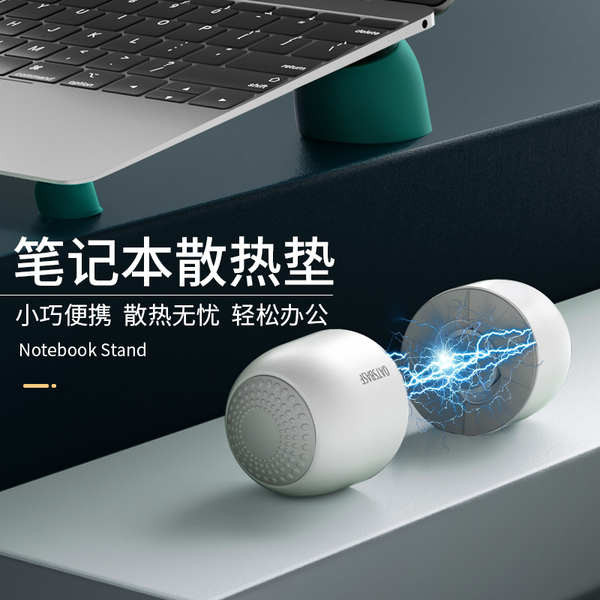 laptop stand with fan display stand stand laptop Paifan Laptop Stand ...