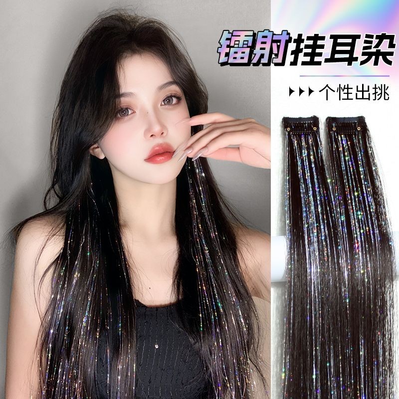 Laser wire hair extensions one-piece color Straightening Girl Group ...