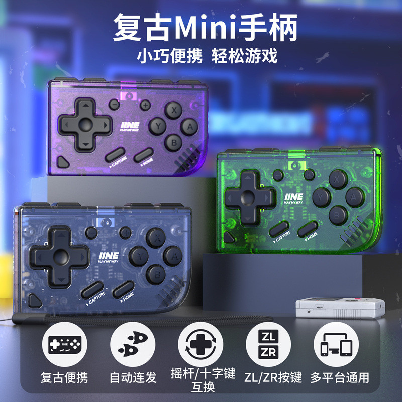 [New] IINE Mini Controller Nintendo Switch Gaming Mini Bluetooth ...