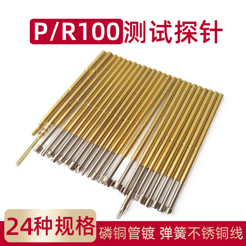 [97% Praise Rate] Probe P100 R100 Test Pin Retractable Spring Thimble ...