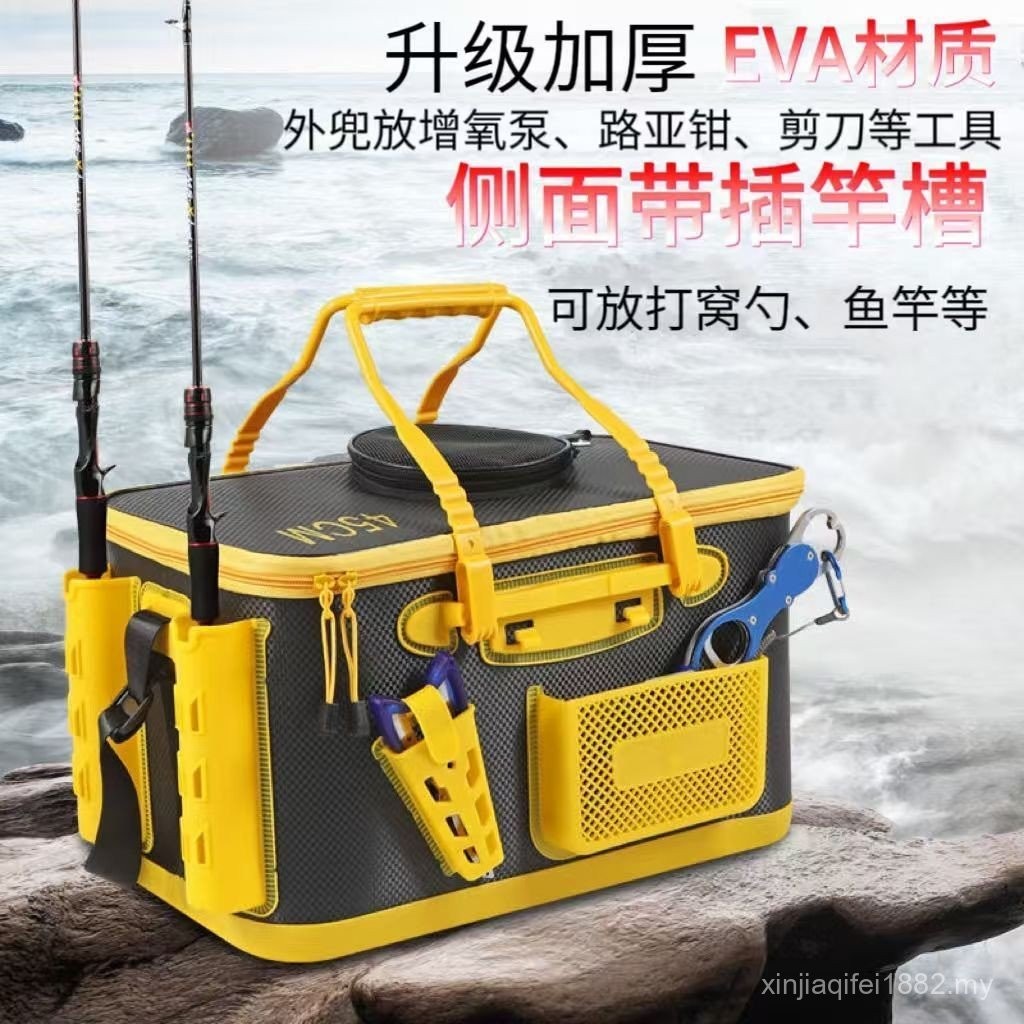 New Style Multifunctional Thickened Fish Protection Bucket Live Fish ...