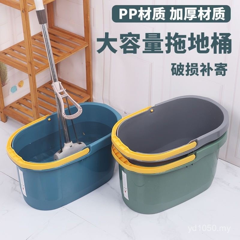 Portable Rectangular Mop Bucket Cleaning Bucket Mop Squeeze Bucket ...