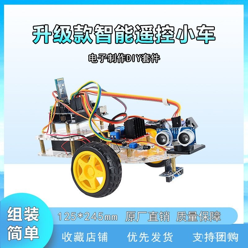 Development Board 51 Obstacle Avoiding Follow the Microcontroller ...