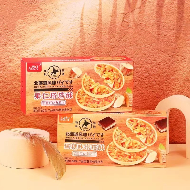 Boxiang Hokkaido Flavor Nut Tartar Crisp Brown Sugar Flavor Nut Egg ...