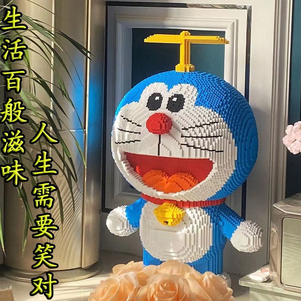 Oversized Compatible Lego Doraemon Building Blocks Children's ...
