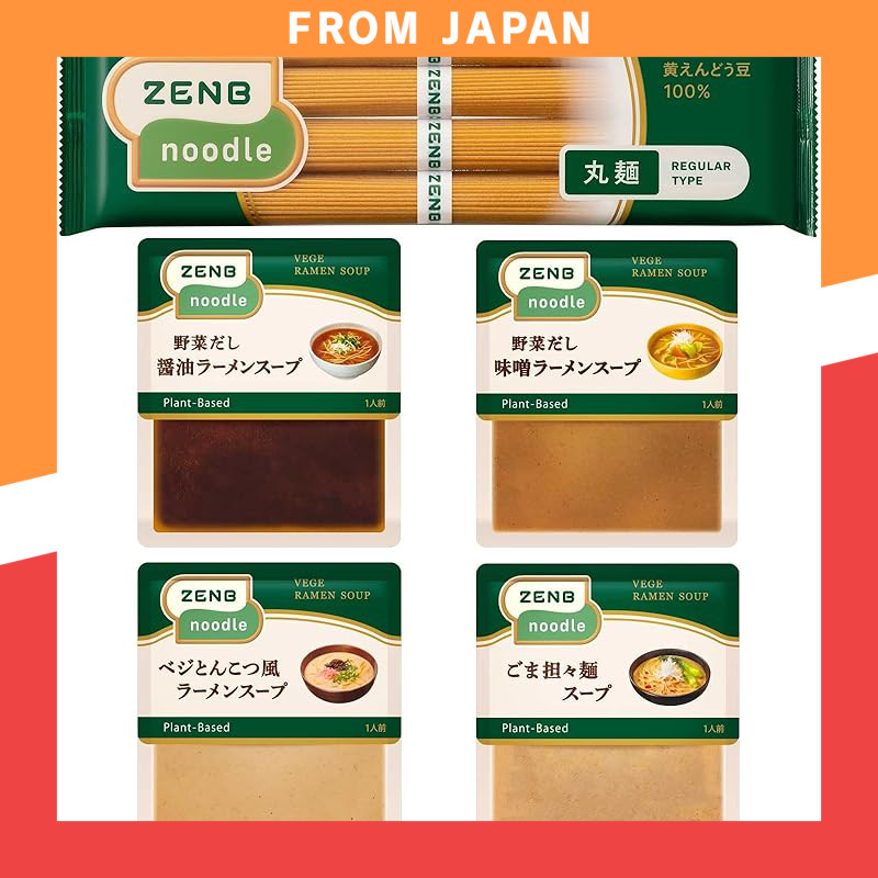 ZENB Plant-Based Noodle Soup Variety Pack - 8 Servings of Flavorful ...