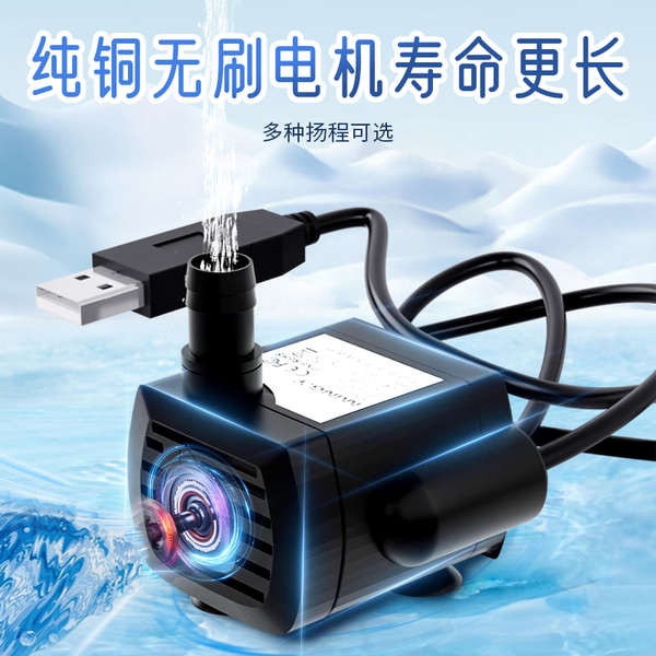 Pam air Tangki ikan mini Pam tenggelam senyap 5V USB desktop tangki ...