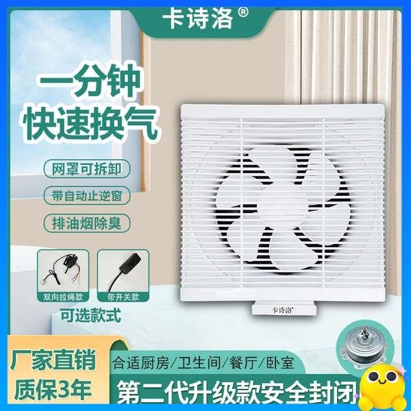 ekzos fan exhaust fan exhaust fan kitchen Exhaust fan, kitchen ...