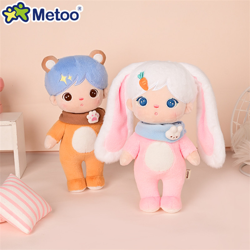 Metoo 30cm Keppel Hug Cotton Candy Doll,Cute Princess Soft Plush Toy ...