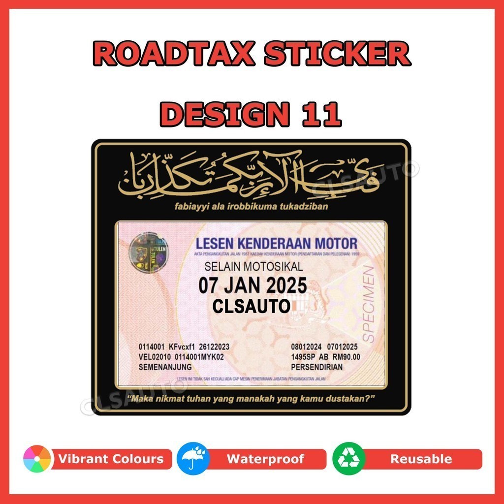 Car Roadtax Sticker Small Design 11 Jawi Kufi Islamik Bismillah Pelekat ...
