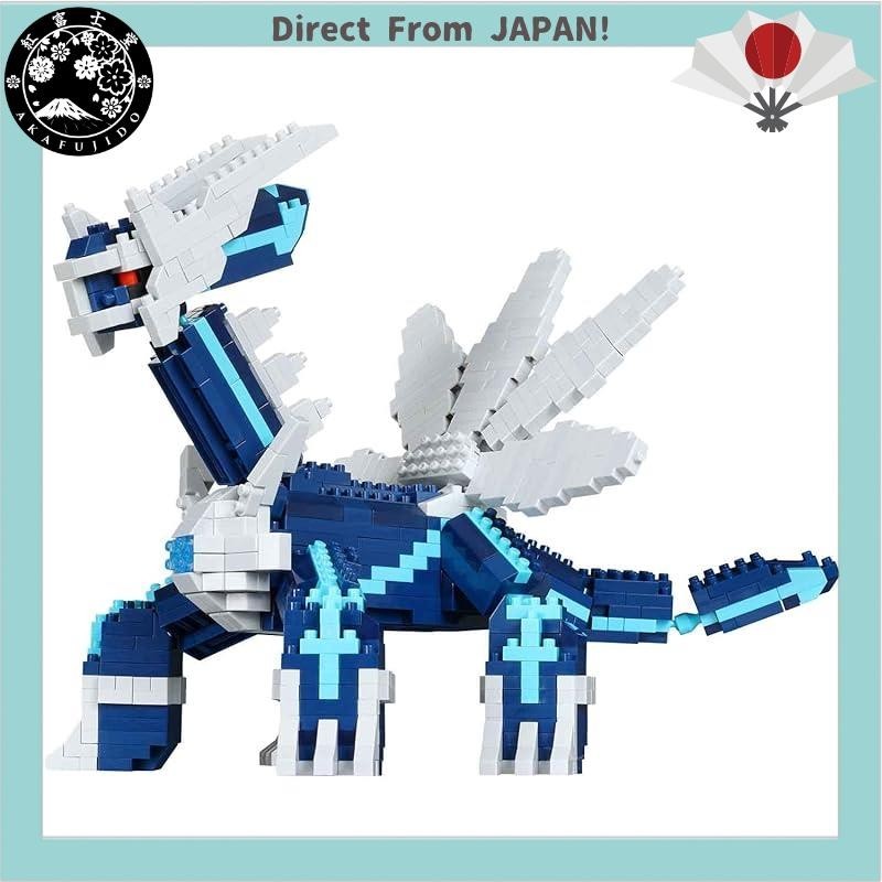 Kawada Nanoblock Pocket Monster Dialga Deluxe Edition NBPM_094 | Shopee ...