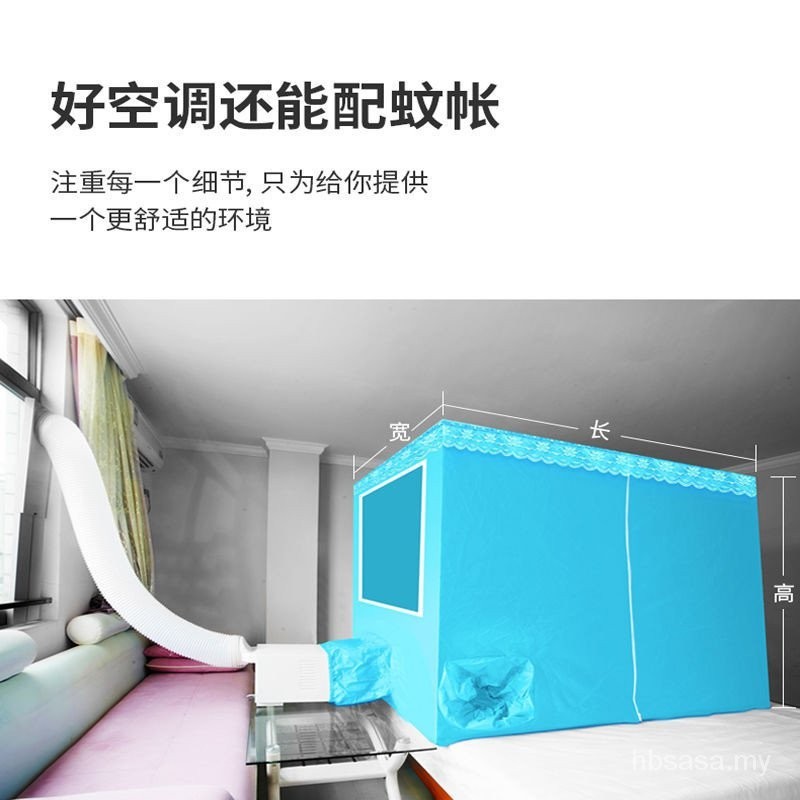 Portable Small Air Conditioner Installation-Free Bed Mosquito Net Air ...