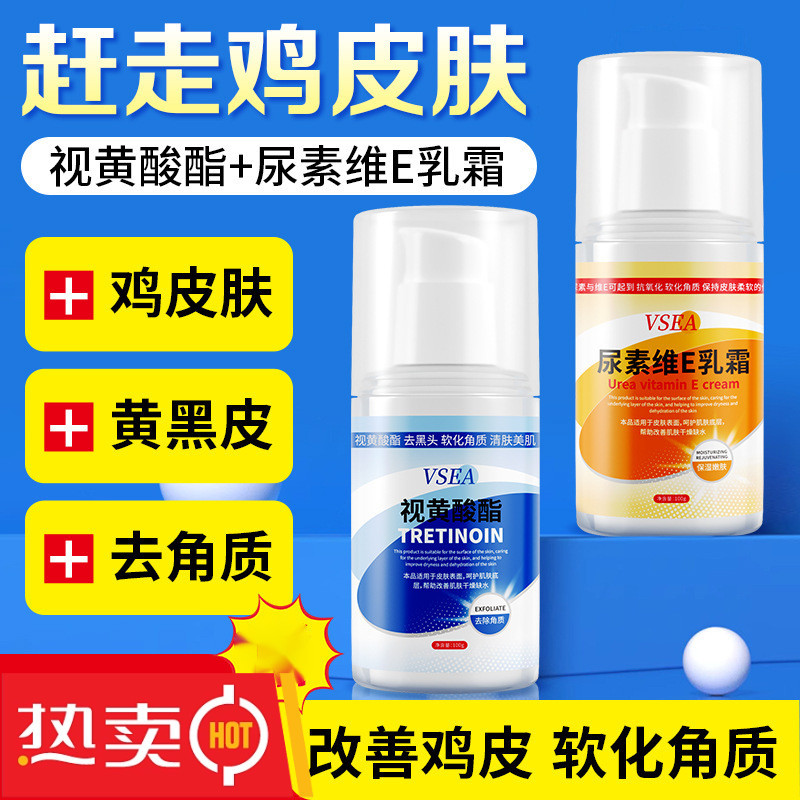 Vsea Urea Vitamin E Retinate Cream Combination Improves Chicken Skin ...