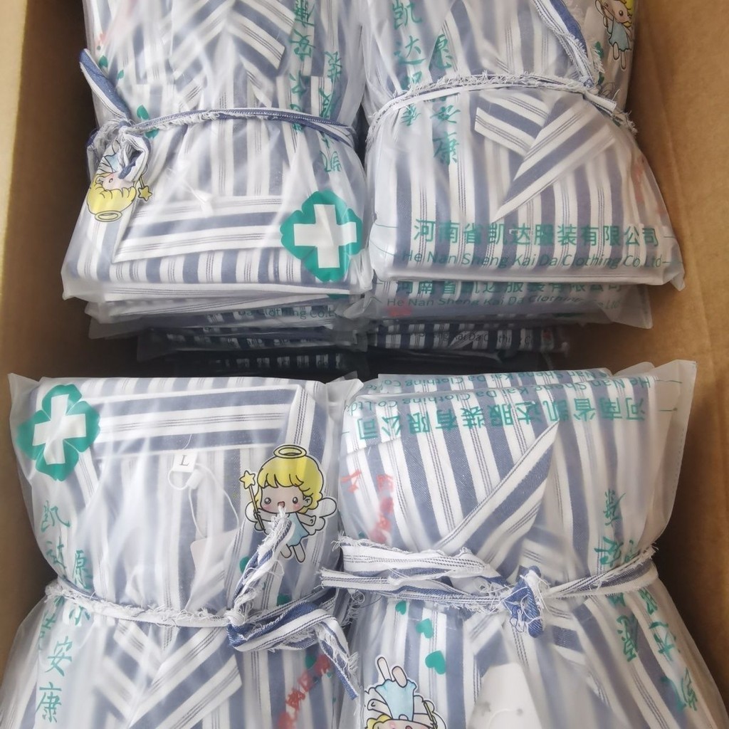 Disease Suit Pure Cotton Hospital Patient Suit Pants Patient Nursing ...