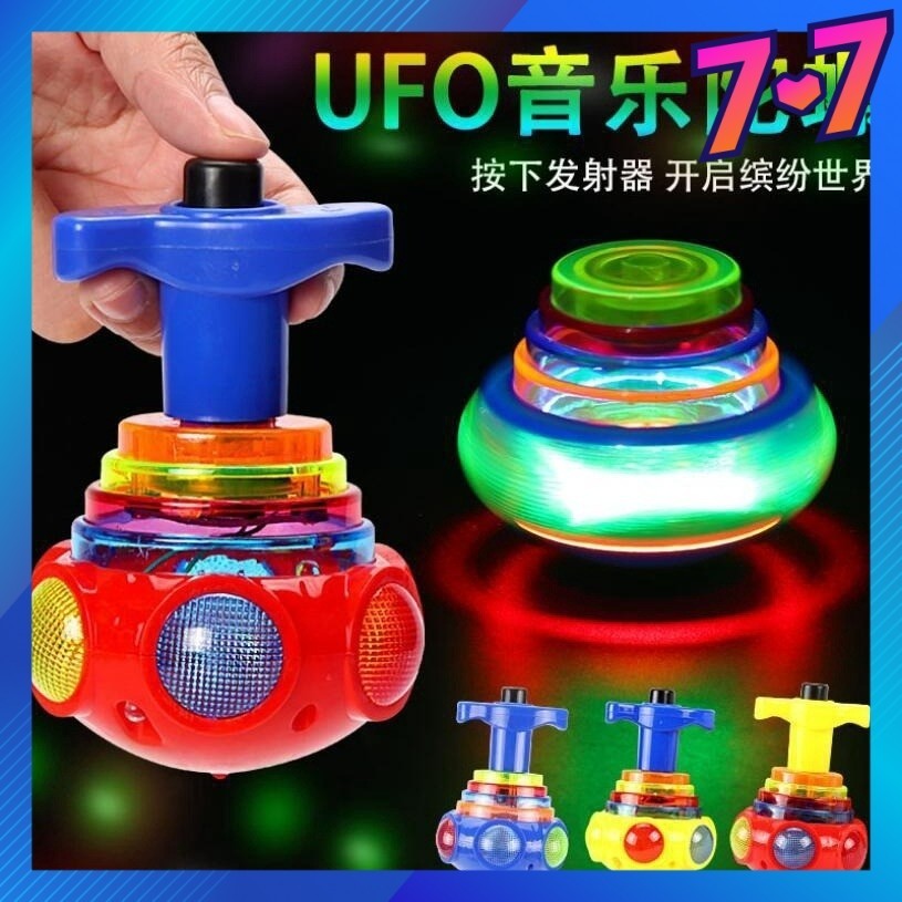[KL Stock] Fantastic UFO Gyroscope Multi Colour LED Flash Light ...