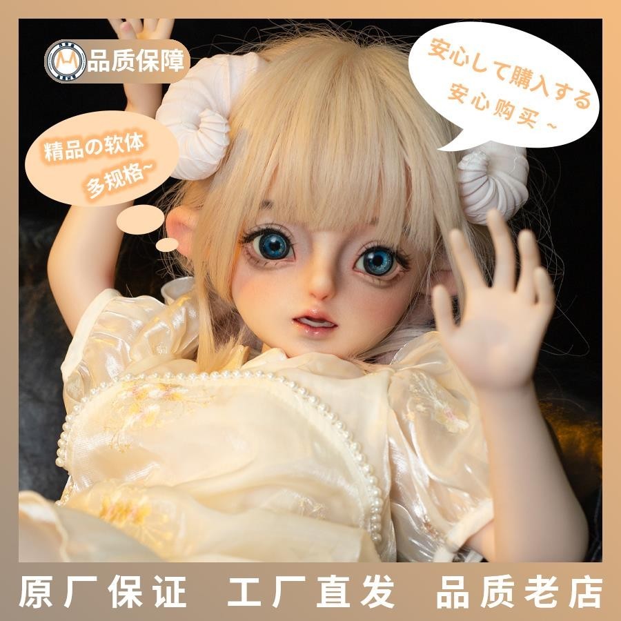 Mao Man House Anime Two-Dimensional Claw Girl Full-Body Doll Silicone ...