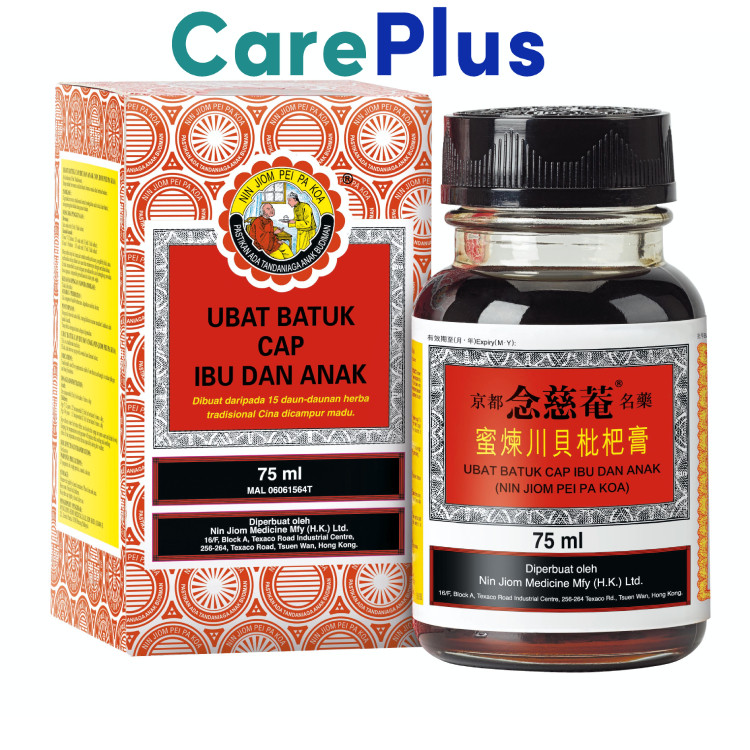 NIN JIOM PEIPAKOA UBAT BATUK CAP IBU DAN ANAK 75ML (EXP: 08/2025 ...