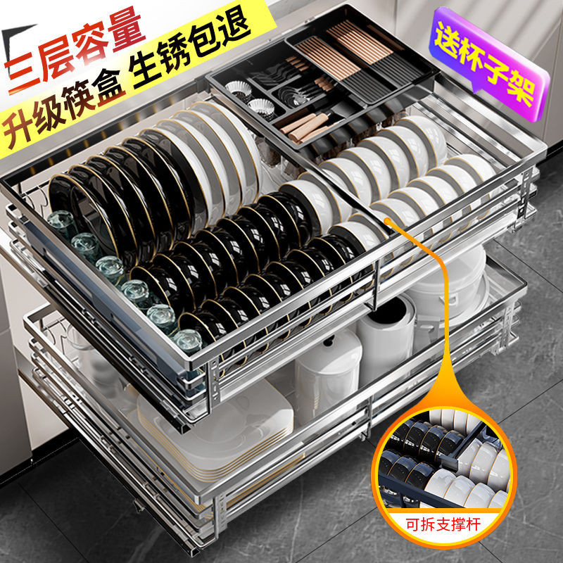 Kitchen304Stainless Steel Buffer Rail Drawer Double-Layer Seasoning ...