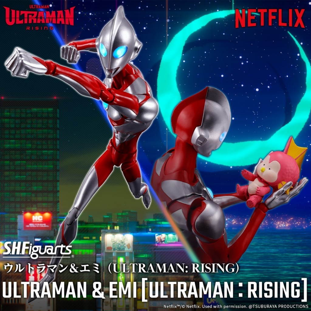 (NEW/MISB) SHF S.H.Figuarts Ultraman & Emi (ULTRAMAN: RISING) (JAPAN ...