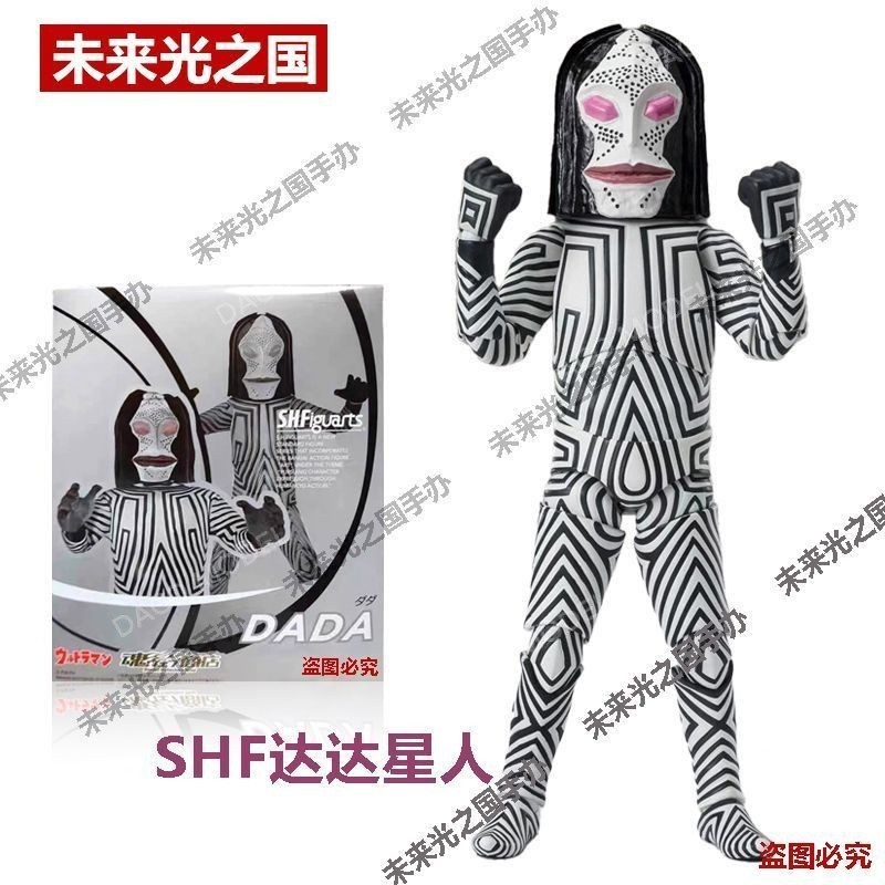 New Monster SHF Three-Sided Monster Dada Starman Specimen First ...