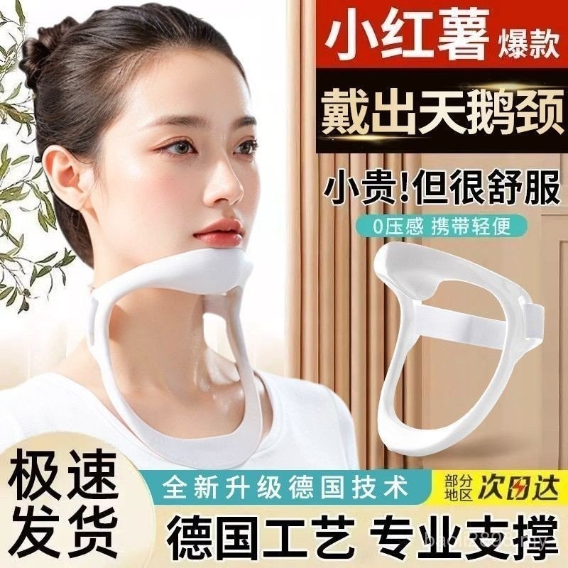 Japanese Neck Forward Tilt Corrector Neck Anti-Bowing Handy Tool Anti ...