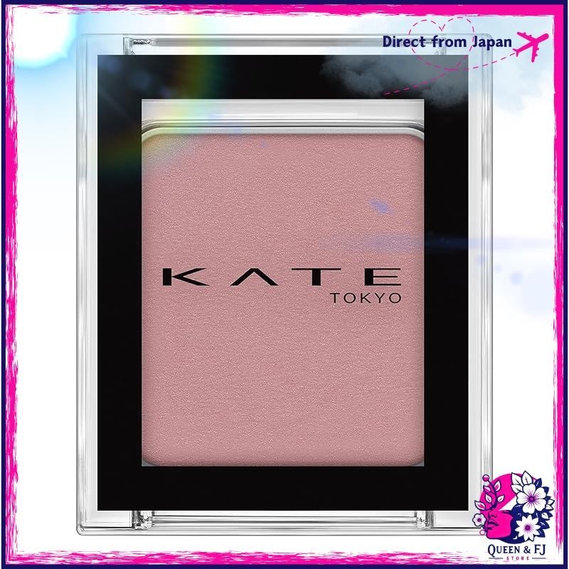KATE The Eye Color M110 [Matte] [Cocoa] [Love the delicacy] 1 piece (x1 ...
