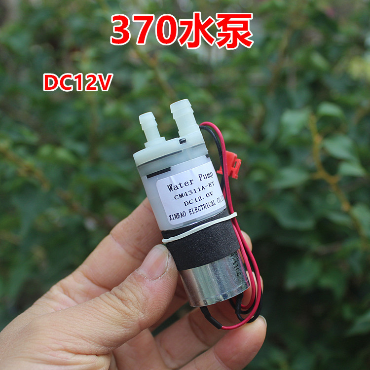 12v Self-Absorbent Diaphragm Water Pump 370 DC Motor Micro Water Pump ...