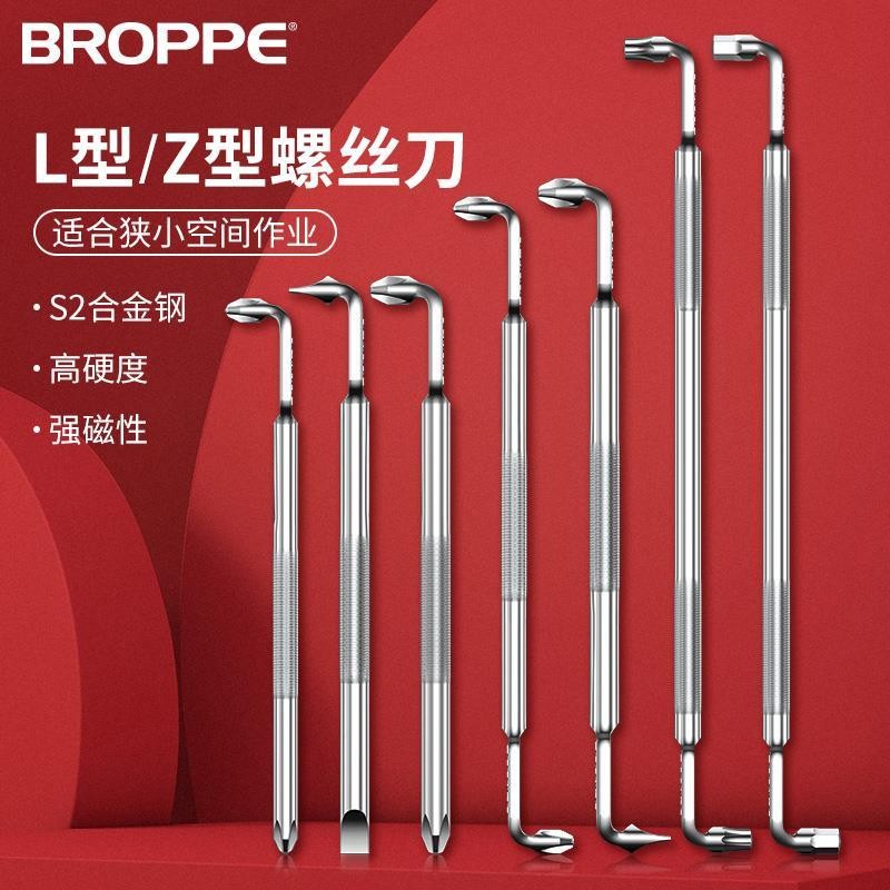 Broppe Bending Screwdriver Corner Right Angle Phillips Screwdriver ...