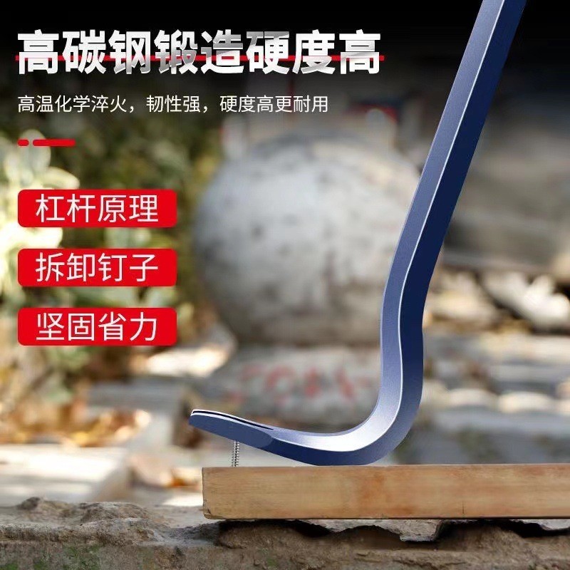 Shopping Crowbar 2 in 1 Flat Bend Sharp Head Strong Pry Knock Stick ...