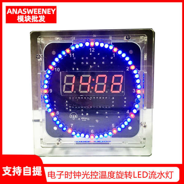 Electronic Clock Kit C51 Microcontroller Light Control Temperature ...