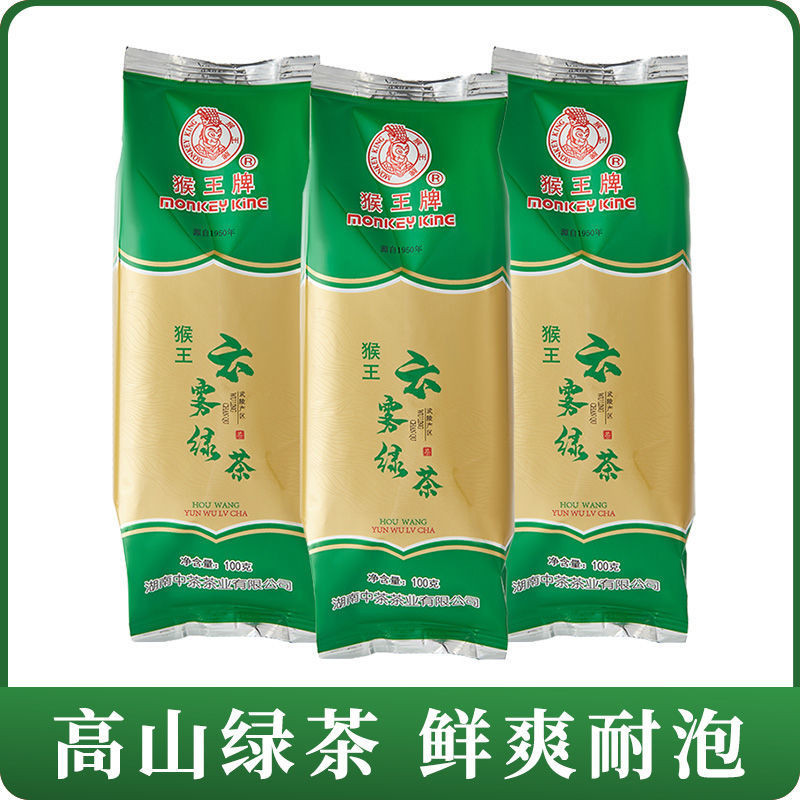 3 Bags Medium Tea Monkey King Green Tea Premium Fragrance Type Wuling ...