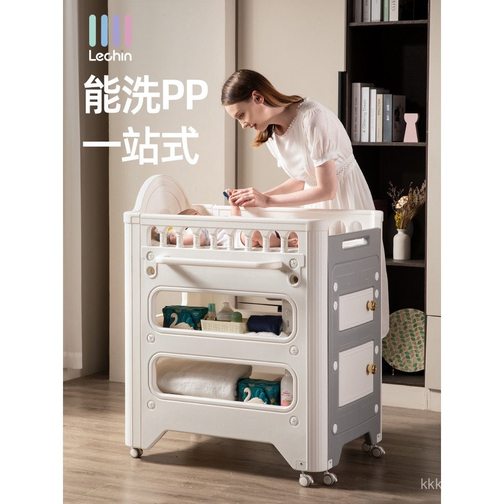 Le Kiss Pull-out Diaper Table Multifunctional Baby Nursing Table Two-in ...