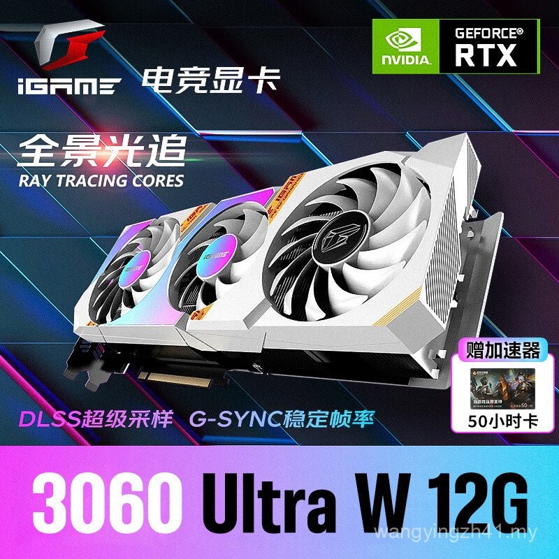 Brand New Colorful Rainbow RTX3060 Graphics Card 12G Computer ...