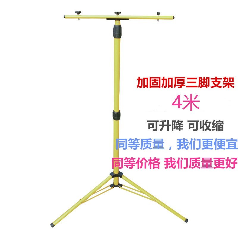 Led Flood Light Spotlight Stand Portable Stall Light Outdoor Lighting ...