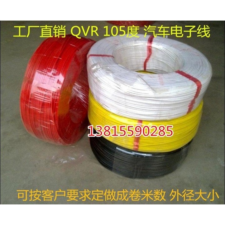 Kabel Fleksibel Teras Tembaga Berbilang Helai Wayar Standard Kebangsaan ...