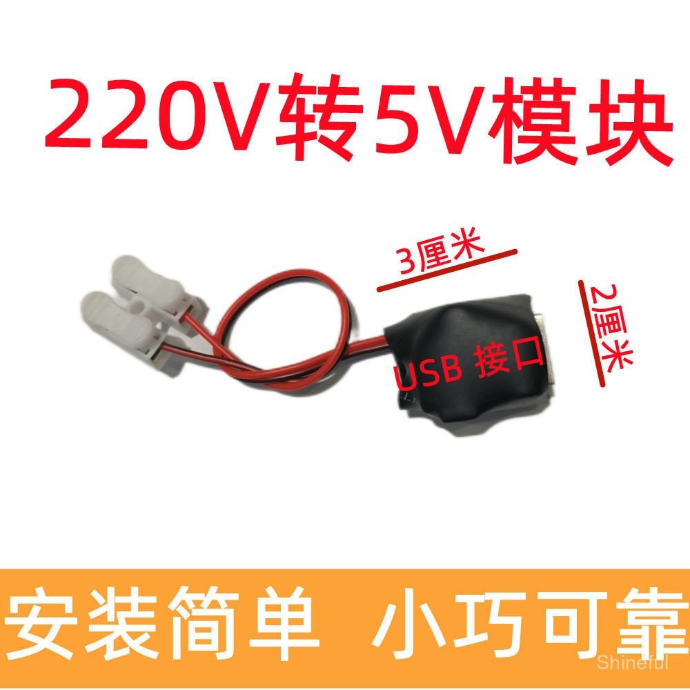 220 to 5V Transformer USB Voltage Regulator 1A Power Supply Wireless ...