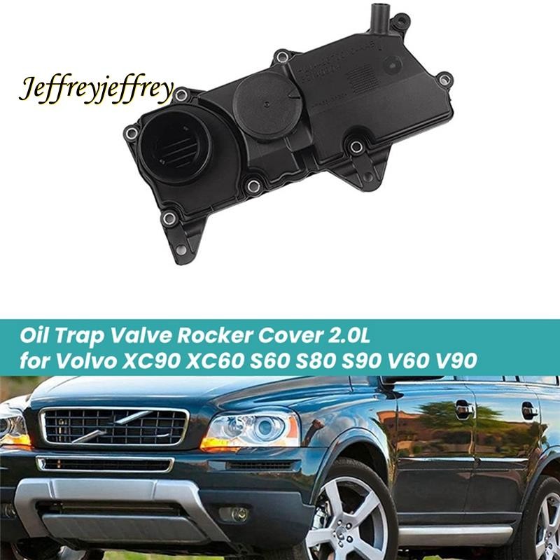31359666 31430923 32140004 PCV Valve Oil Trap Valve Rocker Cover 2.0L ...