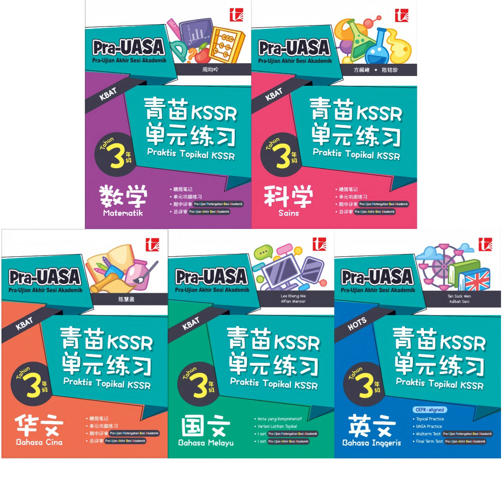 2025 SJKC Primary 3 Workbook Praktis Topikal Kssr 3 Buku Latihan Tahun Standard Year 3 Excercise ...
