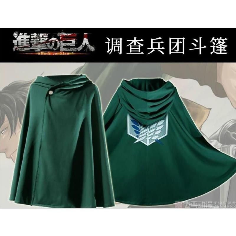 Attacker Cos Cloak Survey Corps Wings Of Freedom Allen Mikasa Captain