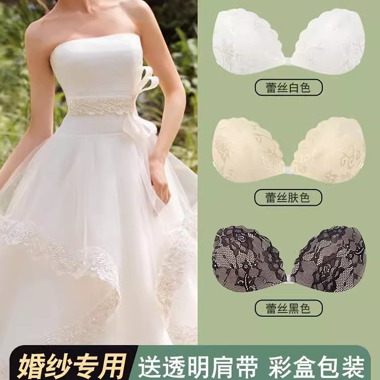 Lace Shell Chest Stickers Women's Wedding Dress Use Chest Stickers ...